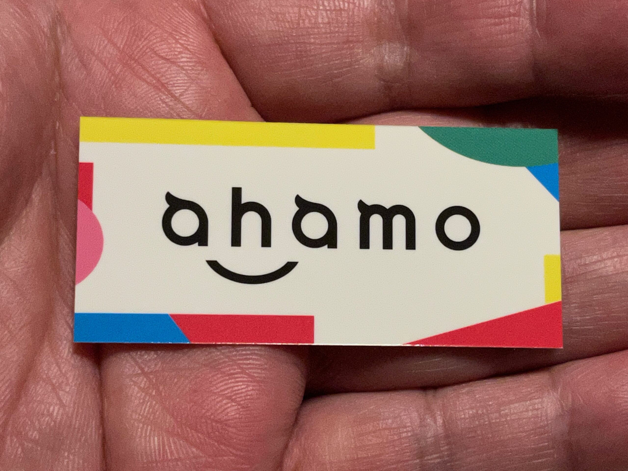 SIMをIIJmioからahamoに乗り換える方法 | tomotabi